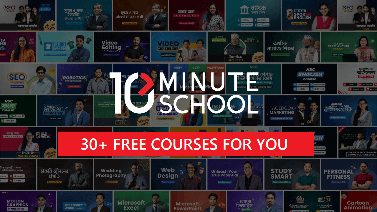 10 Minute School 30+ Free Courses - DRTANJIL.COM
